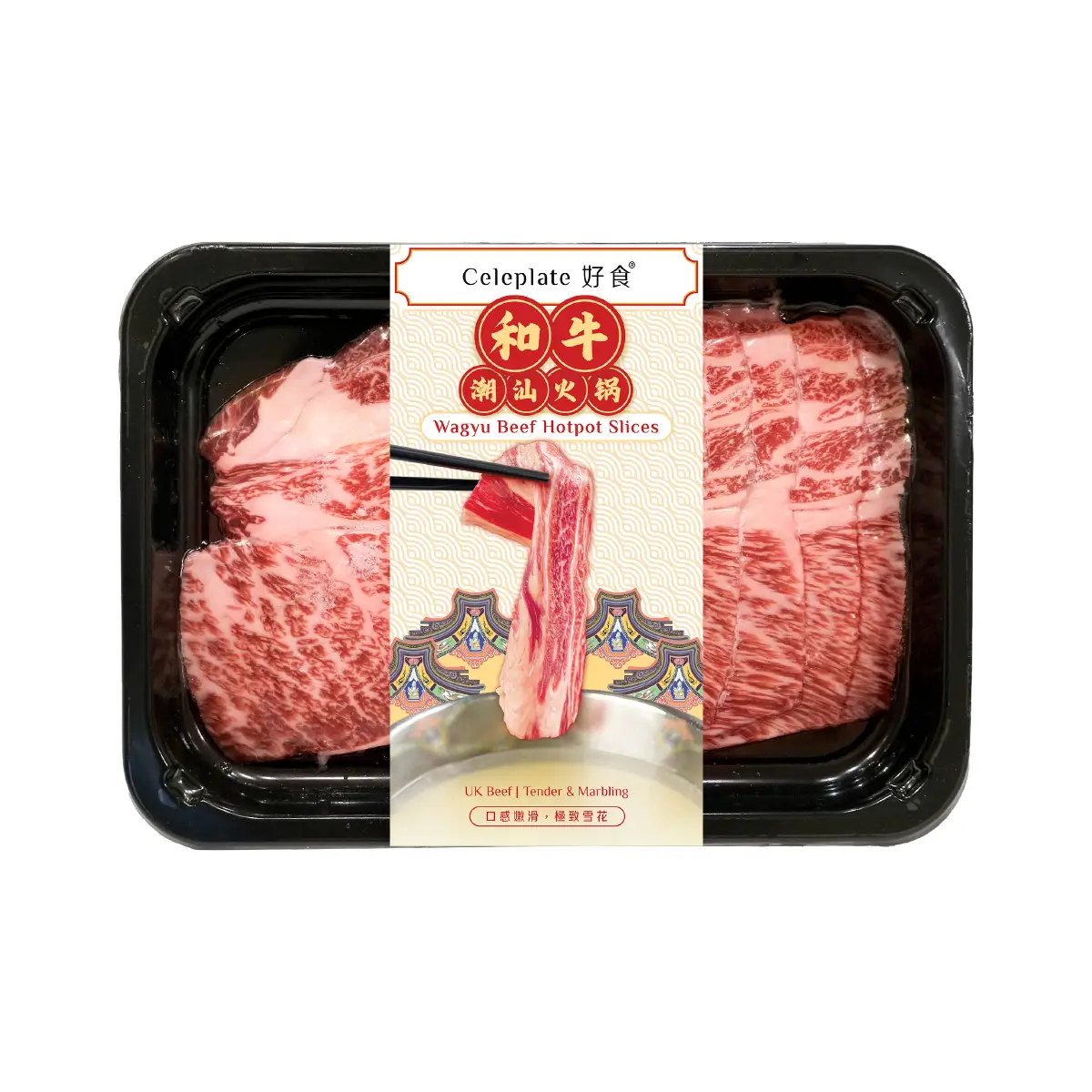 Celeplate Wagyu Beef Hotpot Slices 150g | Frozen Meat & Poultry | Joybuy