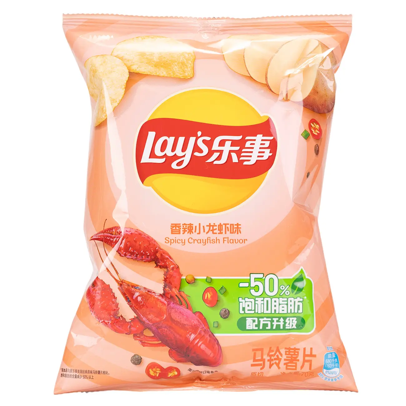 Lay's Potato Chips - Spicy Crawfish Flavor, 70g | Crisps & Dips | Joybuy