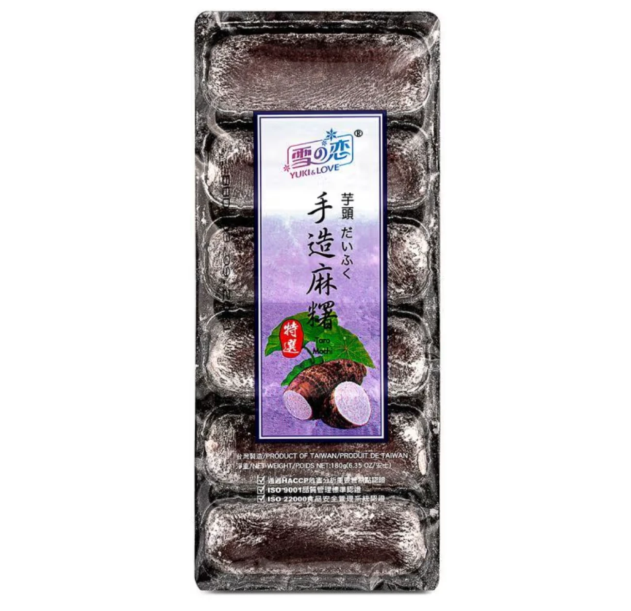 Yuki & Lovesg Handmade Mochi Taro | Biscuits | Joybuy