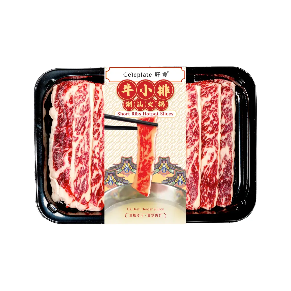 Celeplate Short Ribs Hotpot Slices 150g | Frozen Meat & Poultry | Joybuy