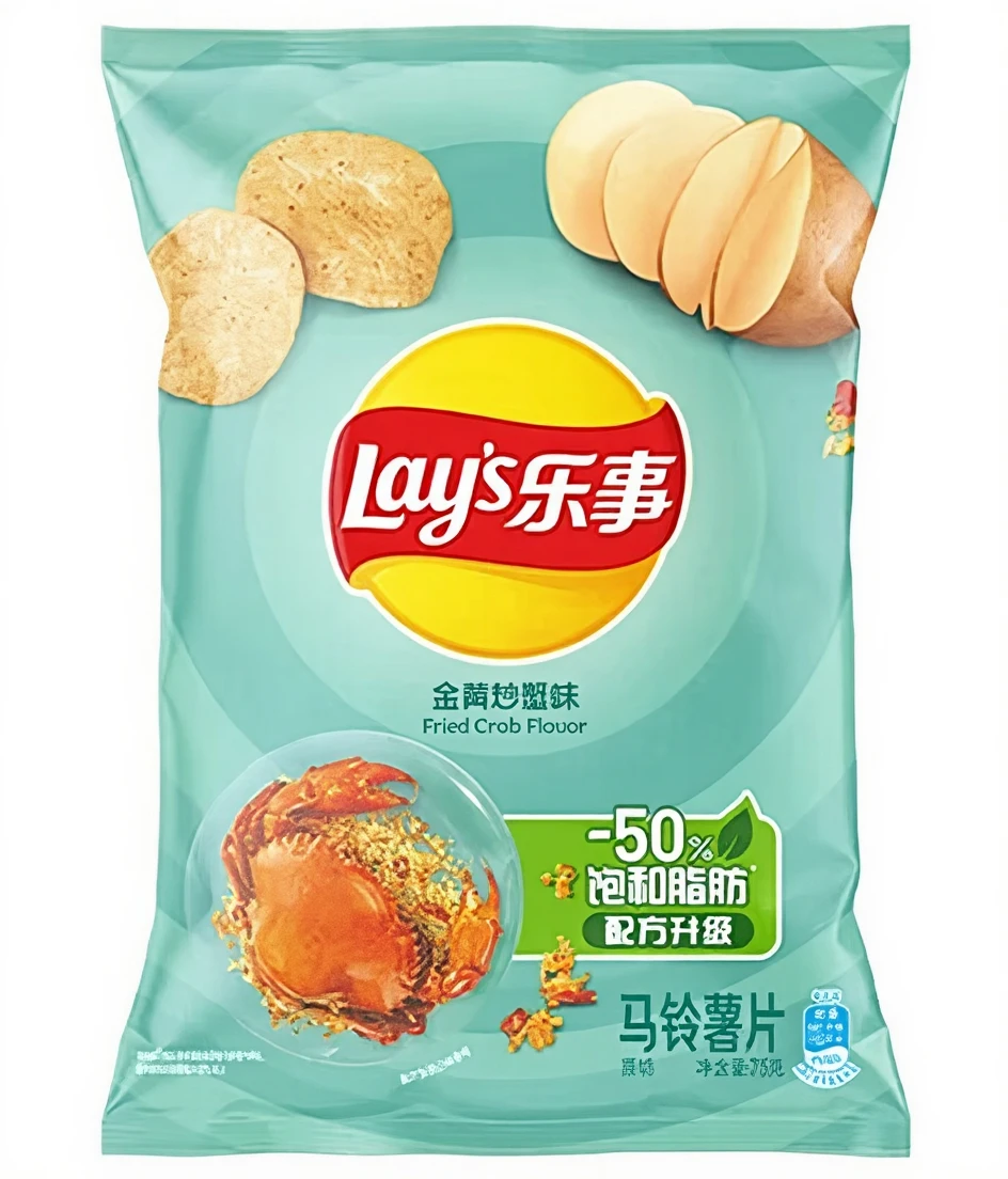 Lay's Potato Chips - Golden Crispy Crab Flavor 70g | Crisps & Dips | Joybuy
