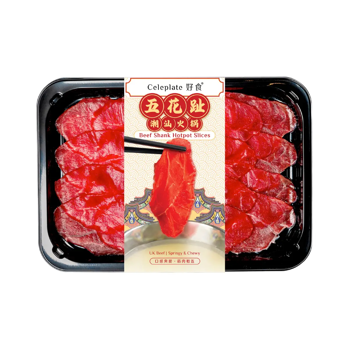 Celeplate Beef Shank Hotpot Slices 150g | Frozen Meat & Poultry | Joybuy