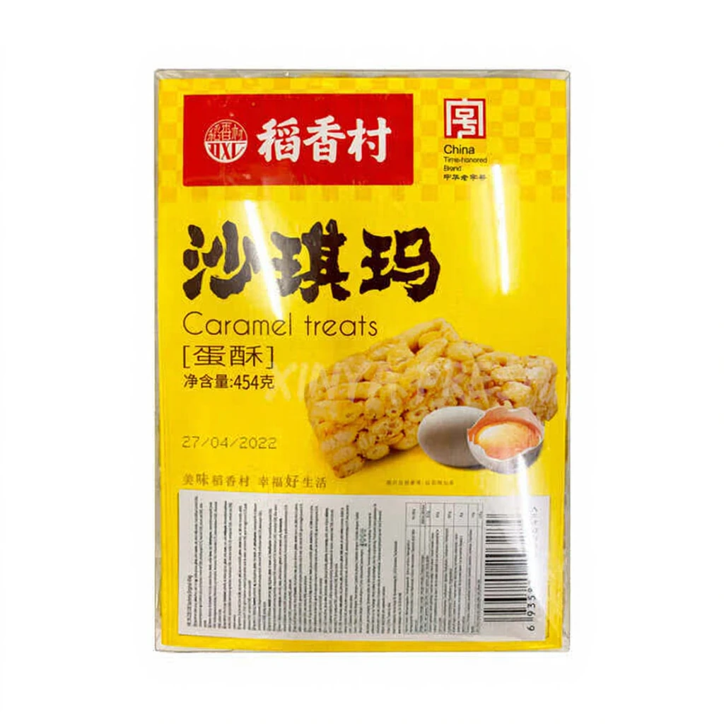 Dao Xiang Cun Daoxiangcun Original Flavor Shaqima Kuchen Keks Snack ...