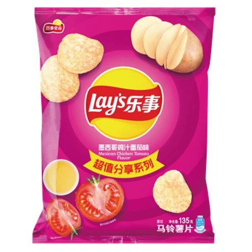 Lays Potato Chips Mexican Chicken Tomato Flavour 135g | Crisps & Dips ...