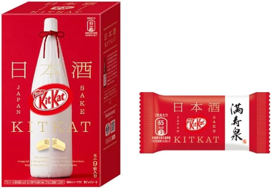 Nestle Kitkat Japanese Sake Cookies Box 9 Pieces | Biscuits | Joybuy