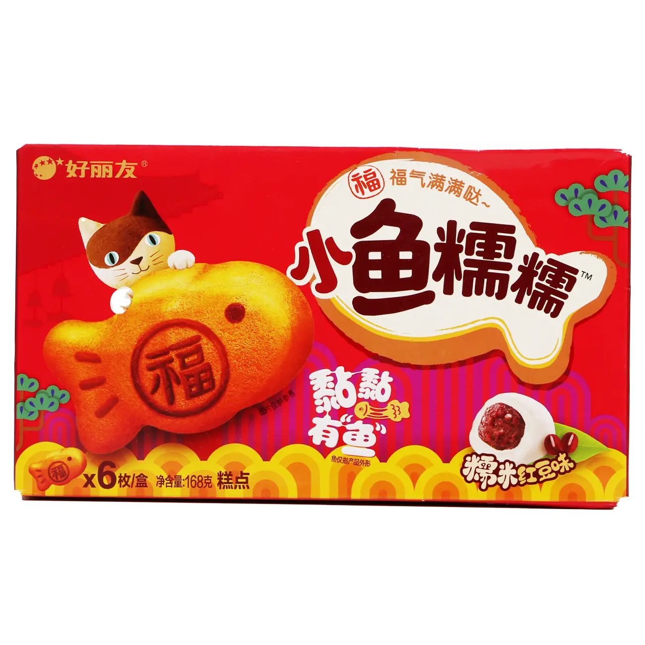 Orion Fish Shape Cake 6pcs (mochi & Red Bean Flavour) 168g | Biscuits ...