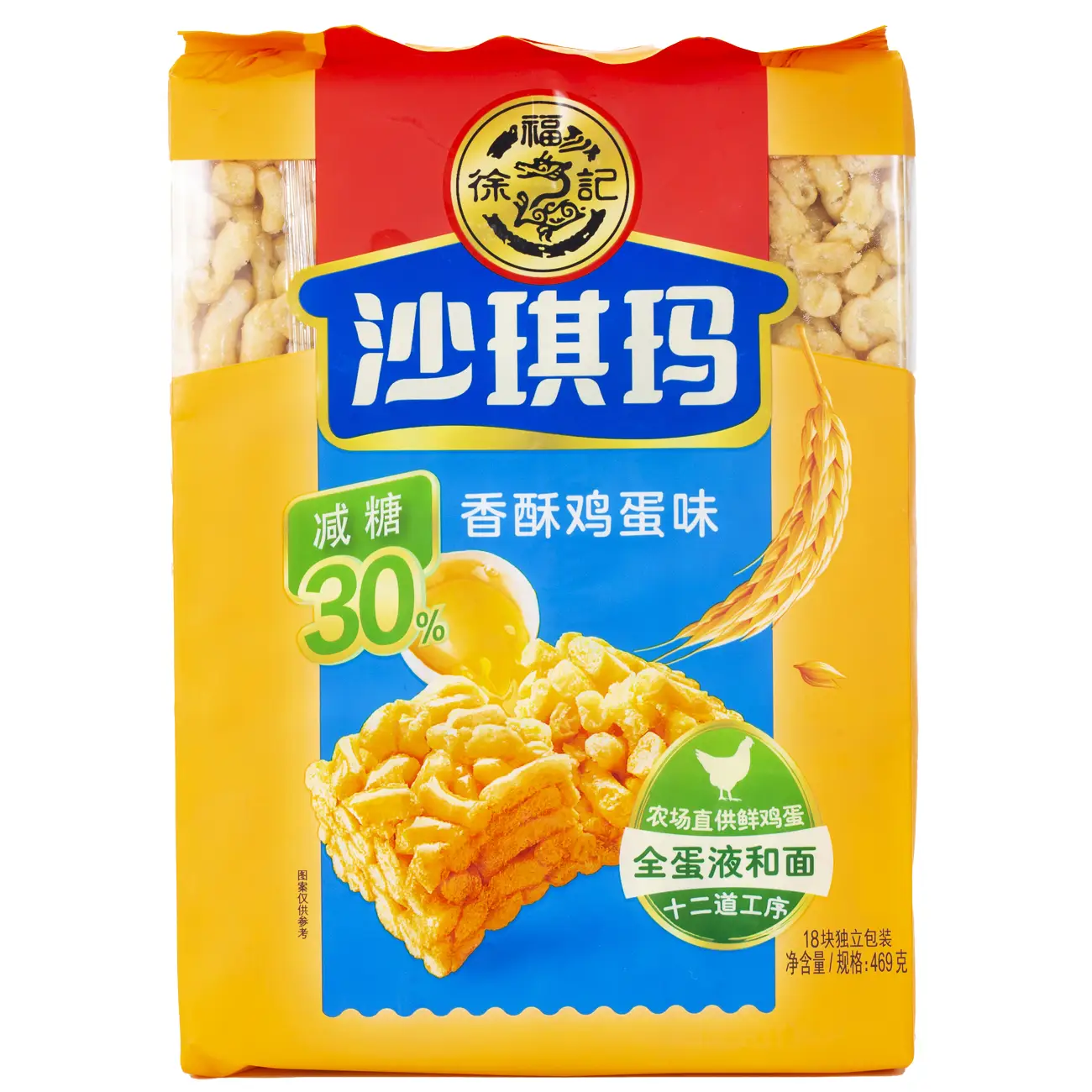 Hsu Fu Chi Sachima Crispy Egg Flavor 469g | Biscuits | Joybuy