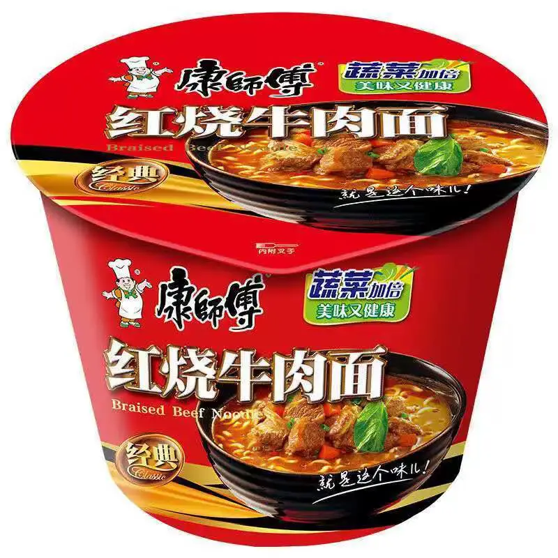 Master Kong Instant Noodles - Roasted Artificial Beef Flavour (bowl) 康师傅经典桶面 - 红烧牛肉 | Rice ...