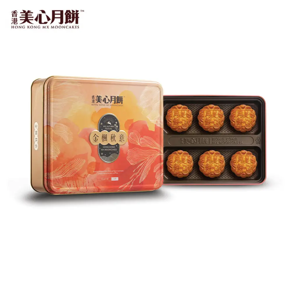 Maxim’s Serenity Glow Assorted Mooncake 420g | Biscuits | Joybuy