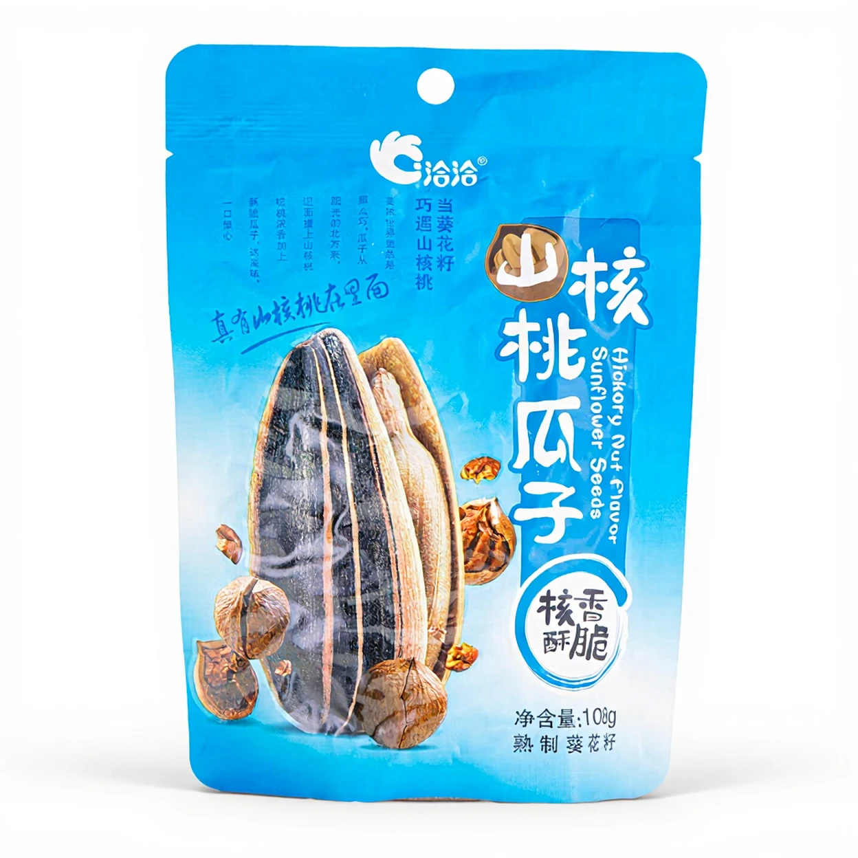 Qiaqia Graines De Tournesol Saveur Noix De Pécan - 108 G | Snacking et ...