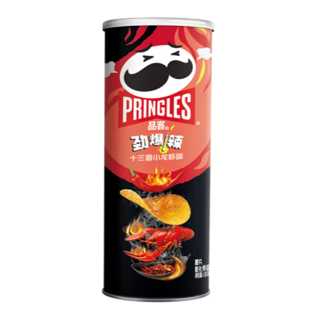 Chips De Pommes De Terre Pringles (avec Treize Épices Et Saveur De ...