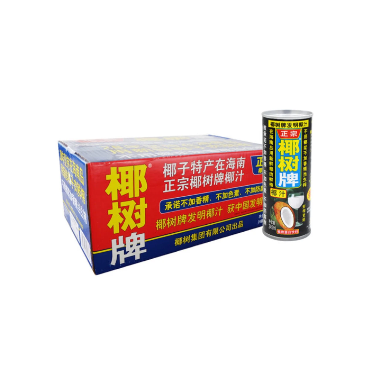 Yeshu Coconut Milk 245ml*24 Cans 椰树椰汁(245ml*24/1箱） | Fruit Juices & Nektars | Joybuy