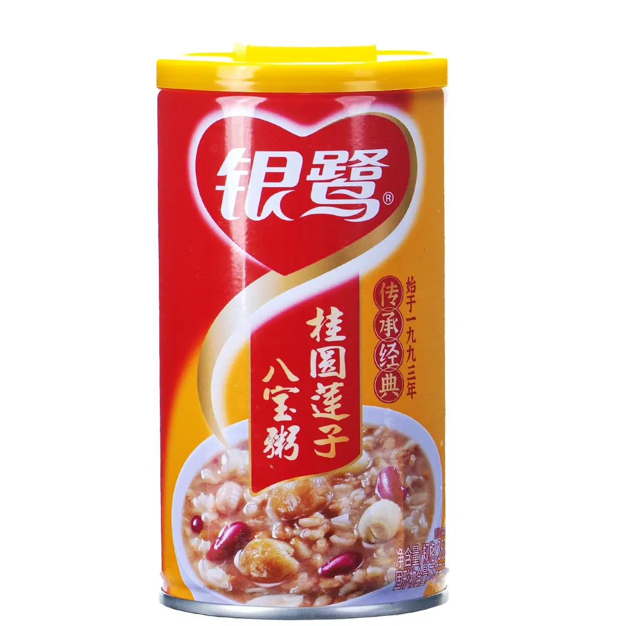 Yinlu Mixed Congee With Longan/lotus Seeds (eight Treasure Porridge ...